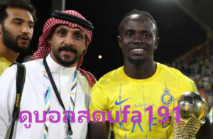 ดูบอลสดufa191 ผู้ใช้สามารถเข้าสู่ระบบได้โดยง่ายๆกับเว็บตรง